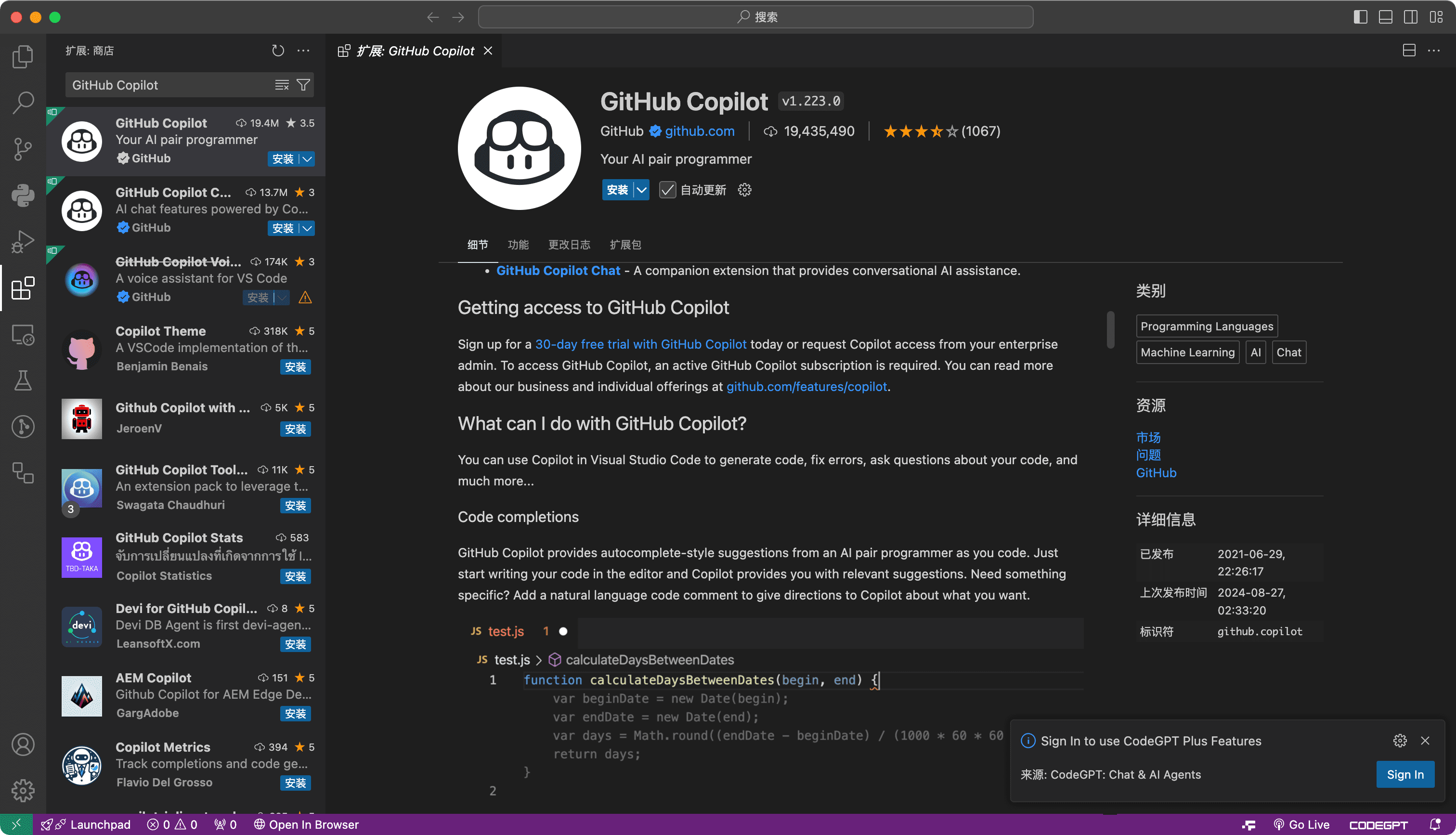 10 个 Vscode 中好用的 Ai 编程插件：全面提升你的编程效率