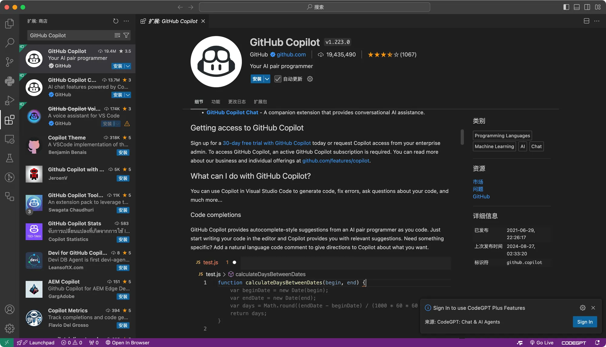 10 个 Vscode 中好用的 Ai 编程插件：全面提升你的编程效率