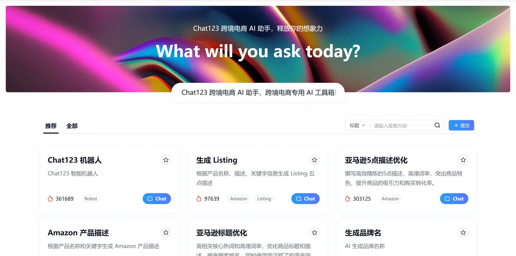 10 个 Vscode 中好用的 Ai 编程插件：全面提升你的编程效率